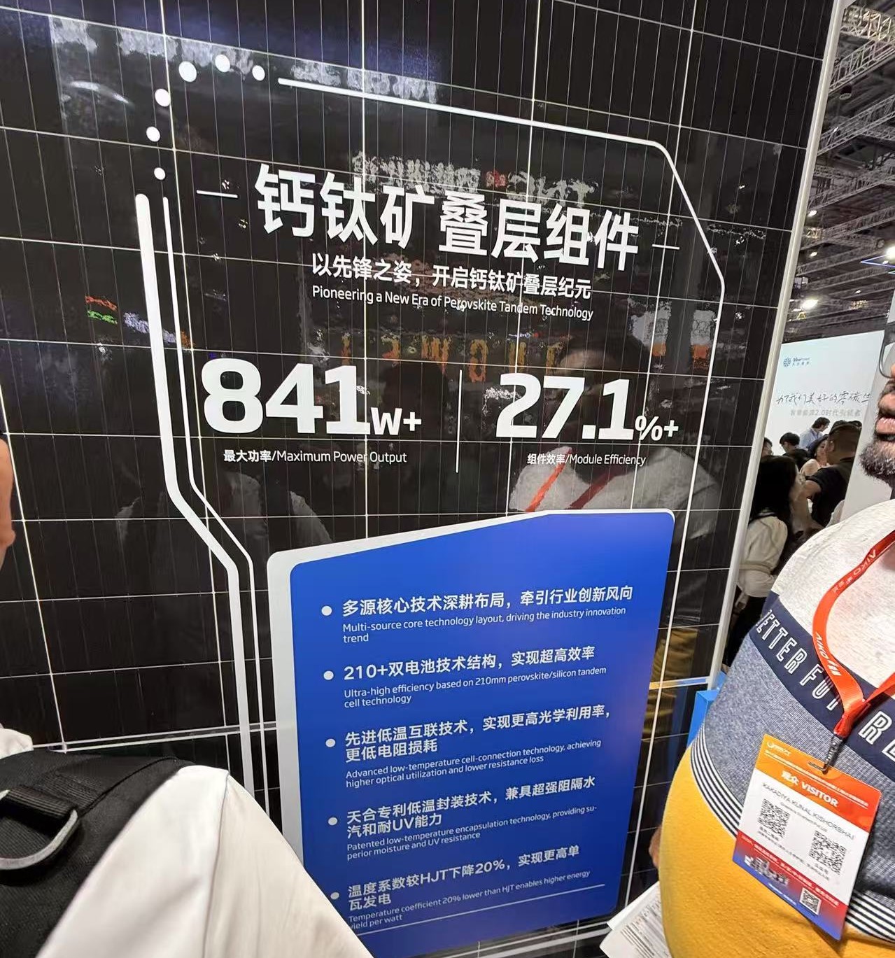 Indústria Fotovoltaica Chinesa: Cybrid Technologies envia os primeiros filmes ópticos de ...